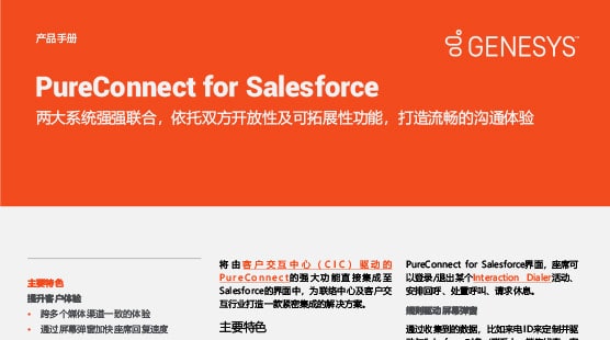 Customer Experience Resources | Genesys Customer Experience Resources | Genesys